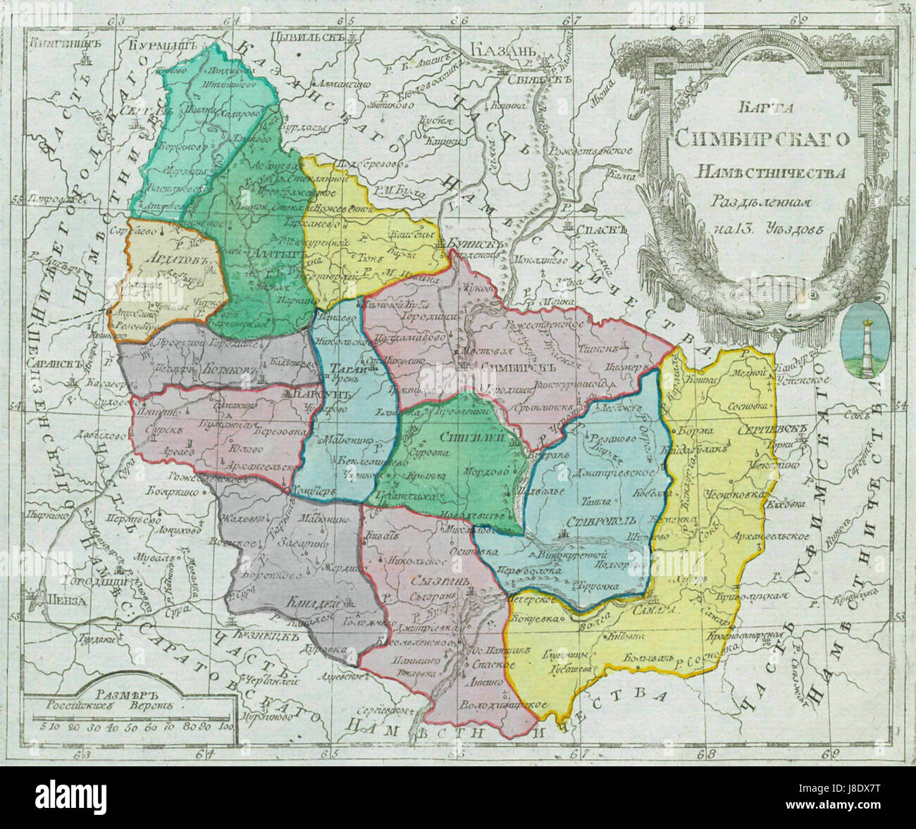 Russian provinces map hi-res stock photography and images - Alamy