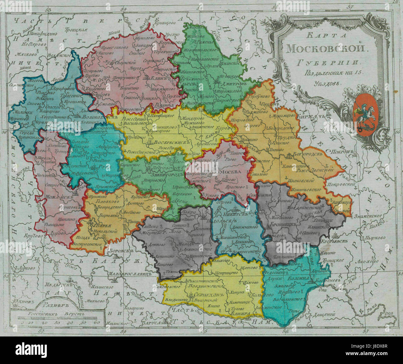 This 1792 map of the Moscow Governorate offers a detailed geographic ...