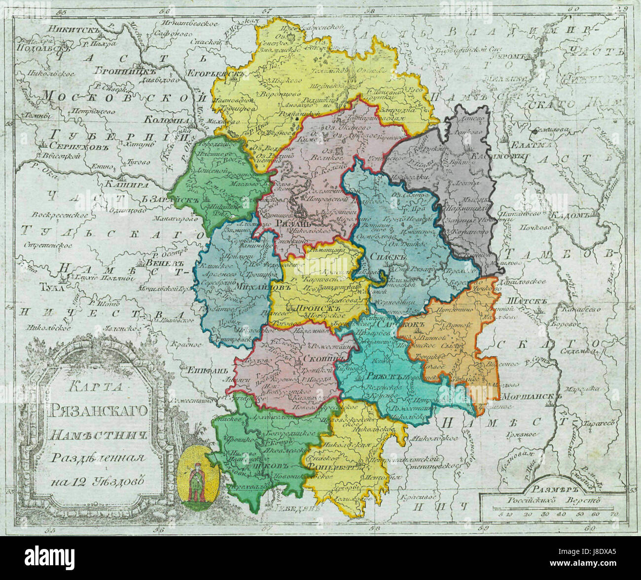 Ryazan map hi-res stock photography and images - Alamy