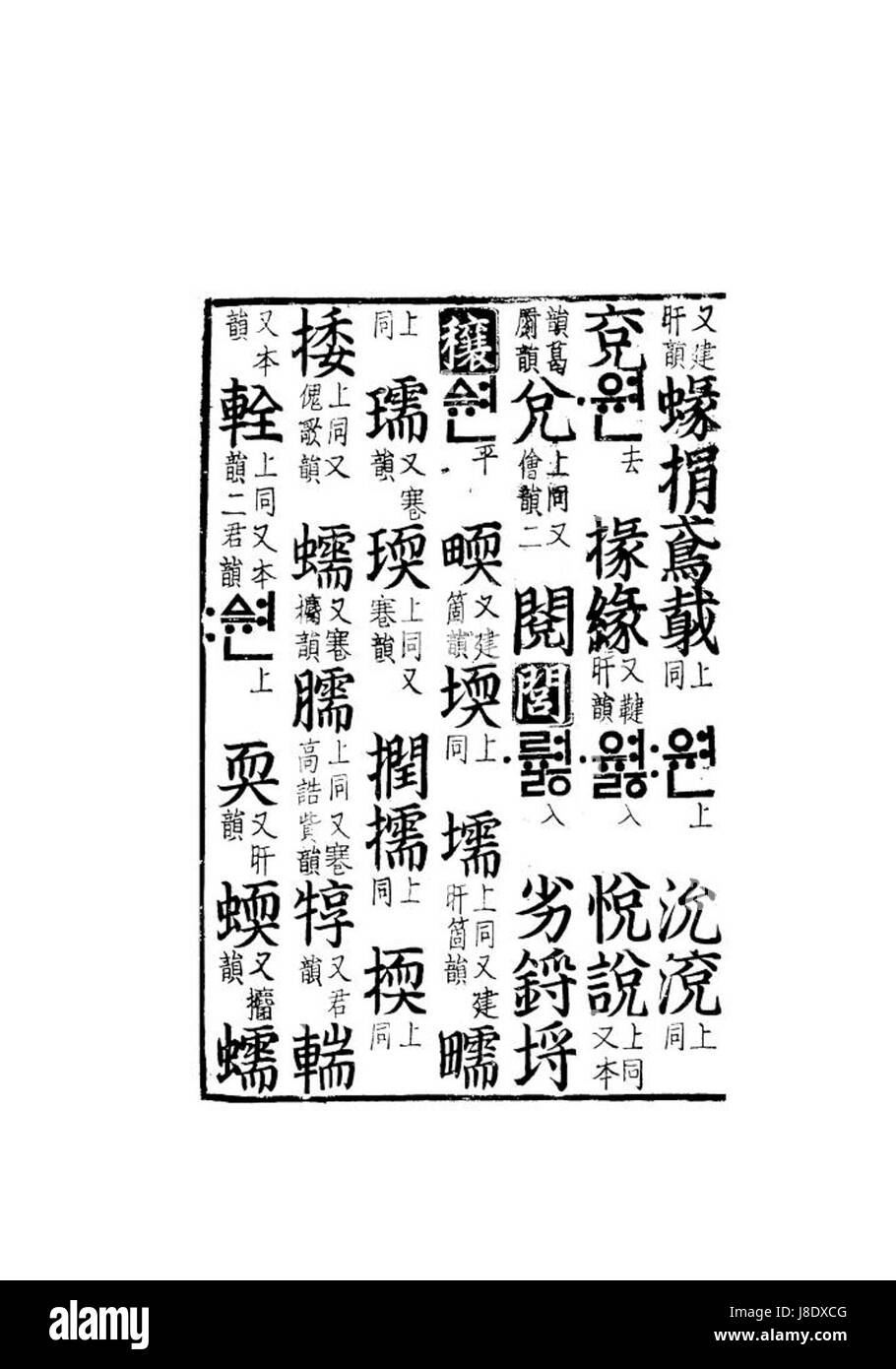 The title appears to refer to a specific record or document, identified by Mf00020938, which may ...