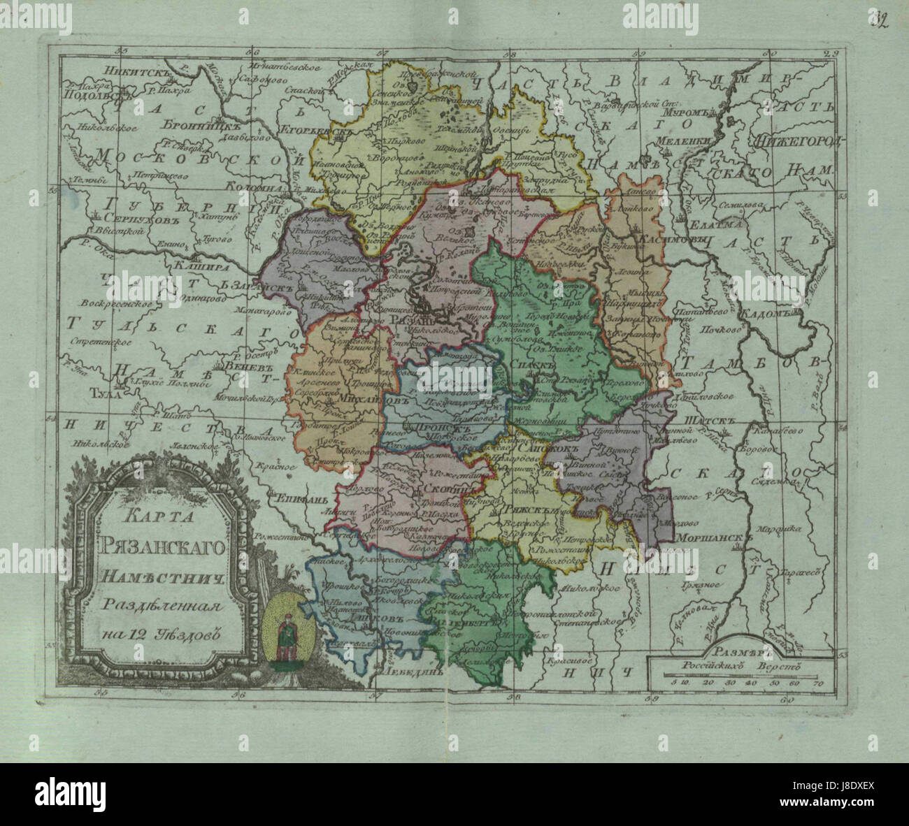 Map of ryazan hi-res stock photography and images - Alamy
