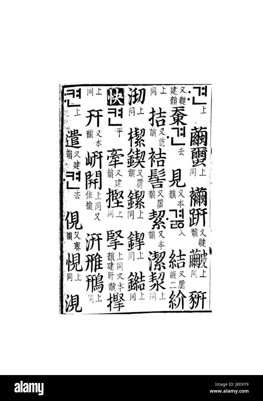 Mf00020902 appears to be a reference number, potentially tied to a specific archival document ...