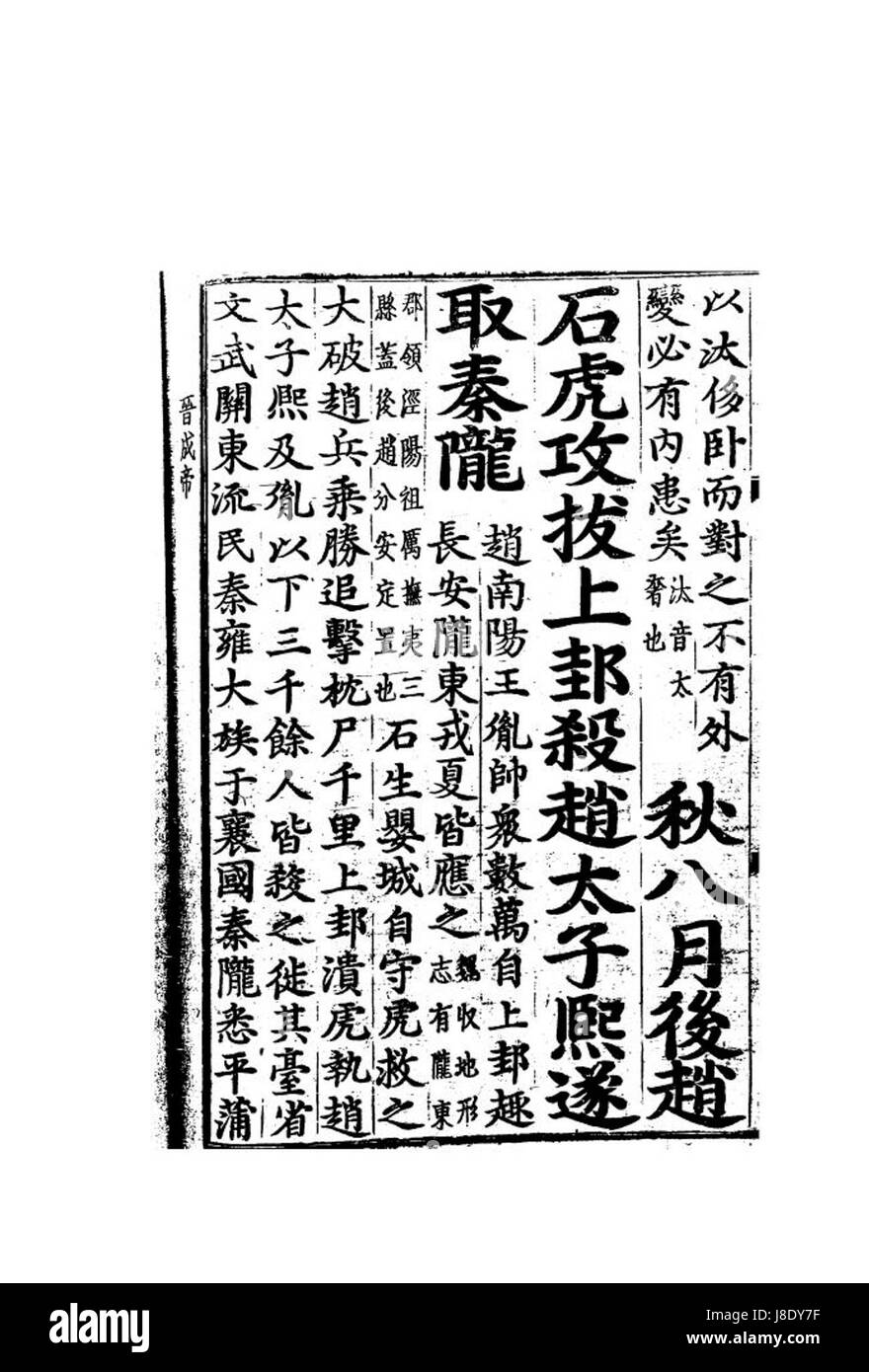 Mf00020042 appears to reference a specific record, possibly related to archival documentation or ...