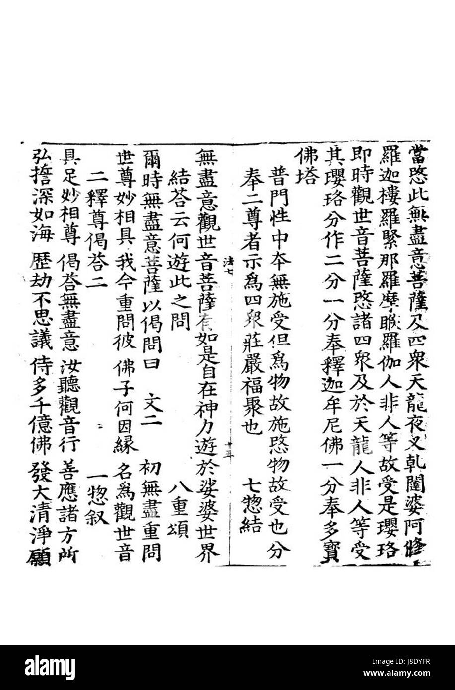 The 'Mf00010168' is a catalog reference number for a specific work or ...