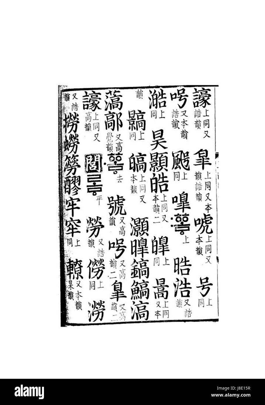 This work, titled Mf0002100, represents a significant contribution to ...