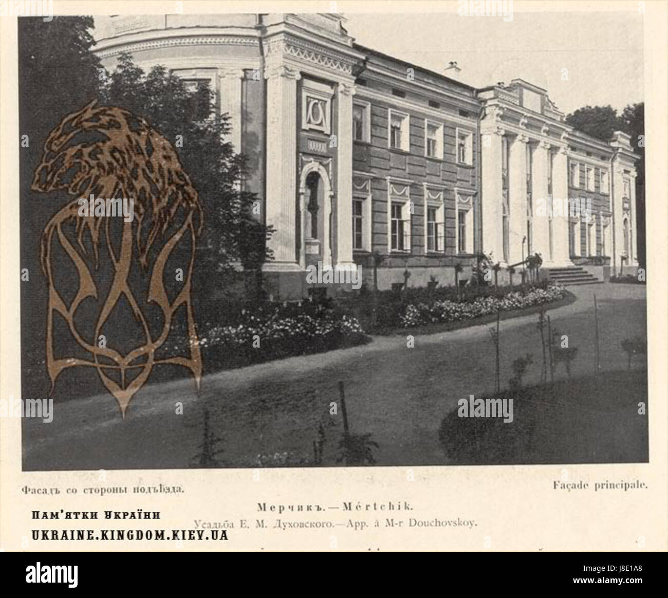 Merchik Old03 refers to a historical artifact known for its cultural ...