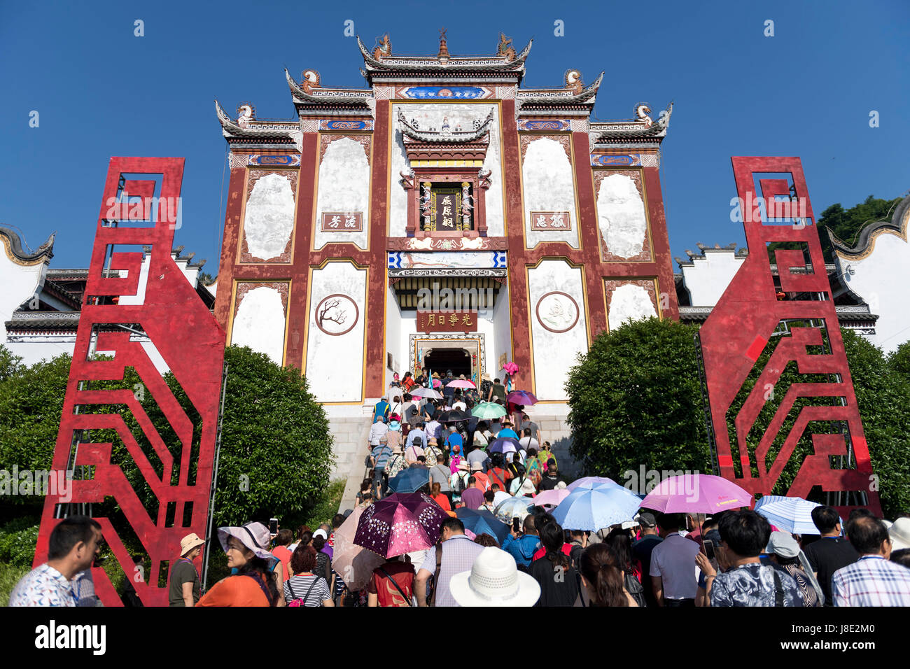 Zigui. 28th May, 2017. Tourists visit the memorial temple of Qu Yuan in ...
