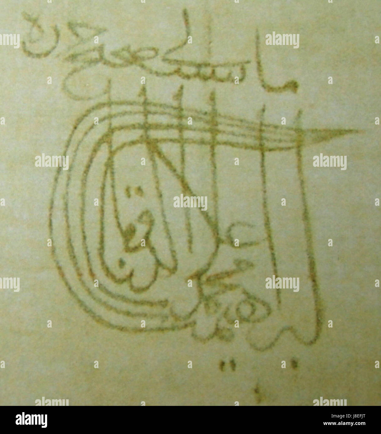 A historical image from 1432 featuring Ibrahim, possibly a notable ...