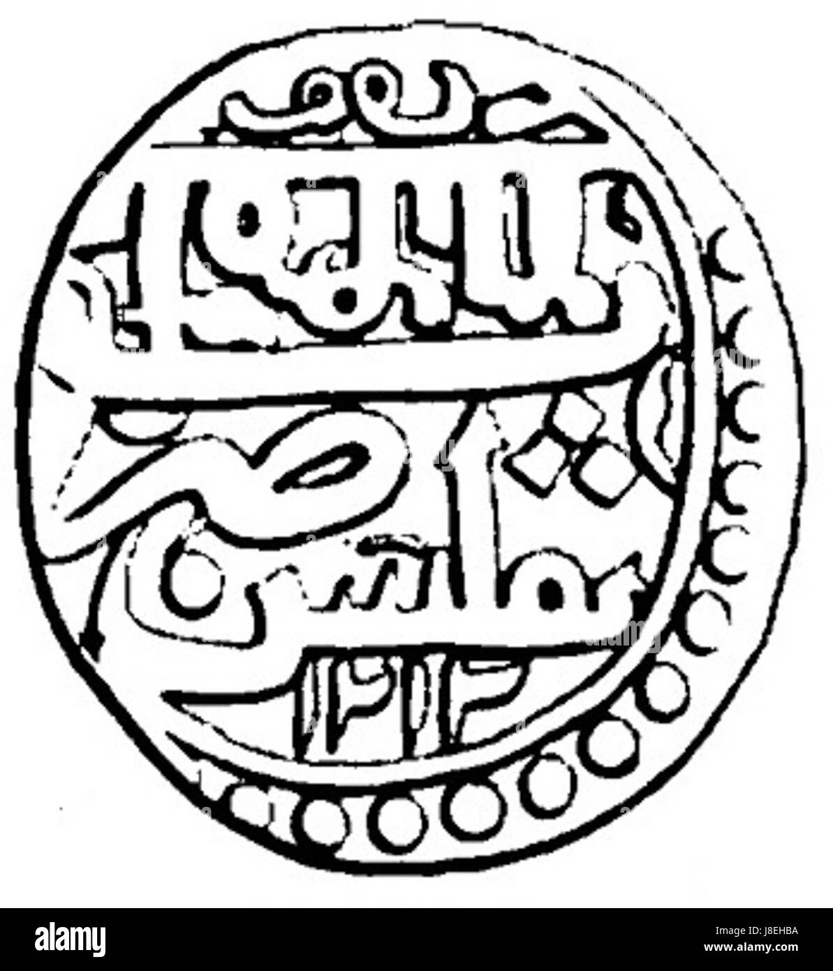 Georgian coin hi-res stock photography and images - Alamy