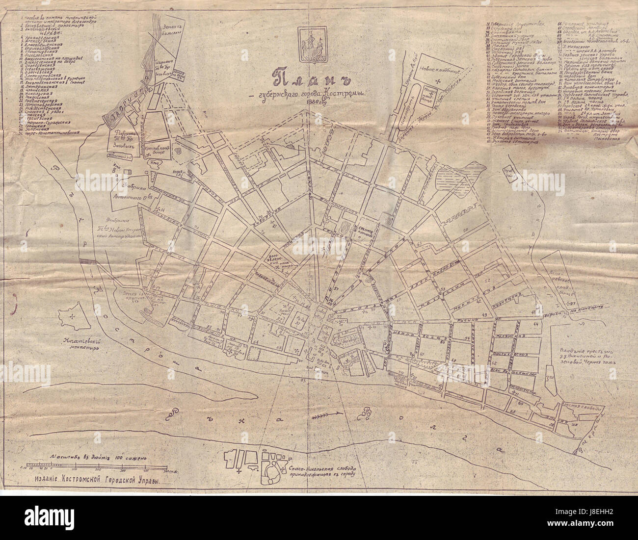 Kostroma, a historic city in Russia, was depicted in the 1880s ...
