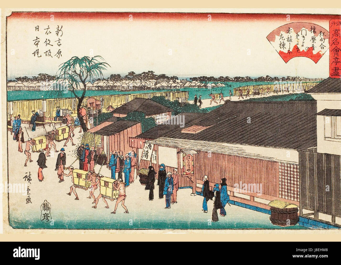 Yoshiwara yoshiwara nihonzutsumi hi-res stock photography and images ...