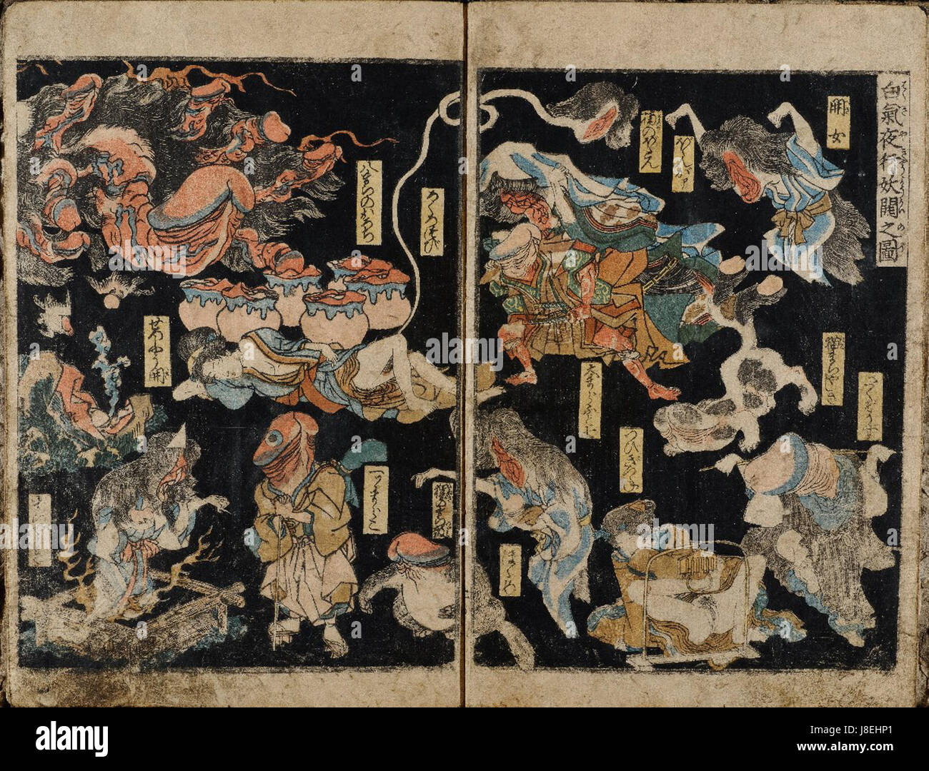 Night parade a hundred demons hi-res stock photography and images - Alamy