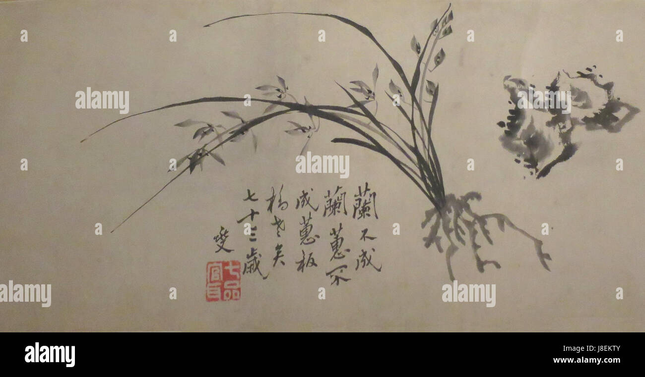 Zheng he map hi-res stock photography and images - Alamy