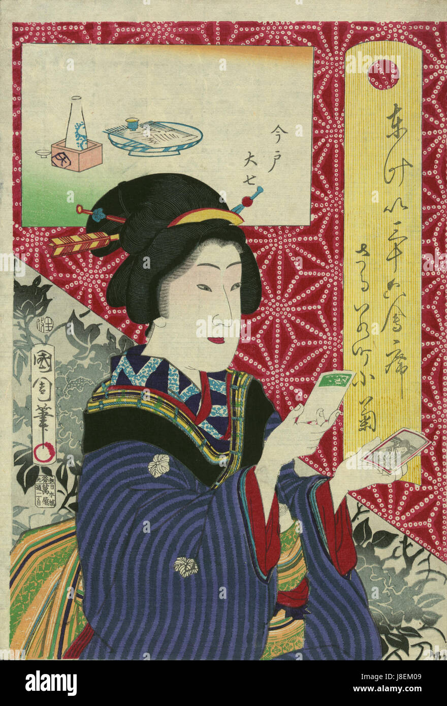 Kunichika Kogiku’s woodblock print 'Kogiku in Saruwaka Cho' depicts a ...