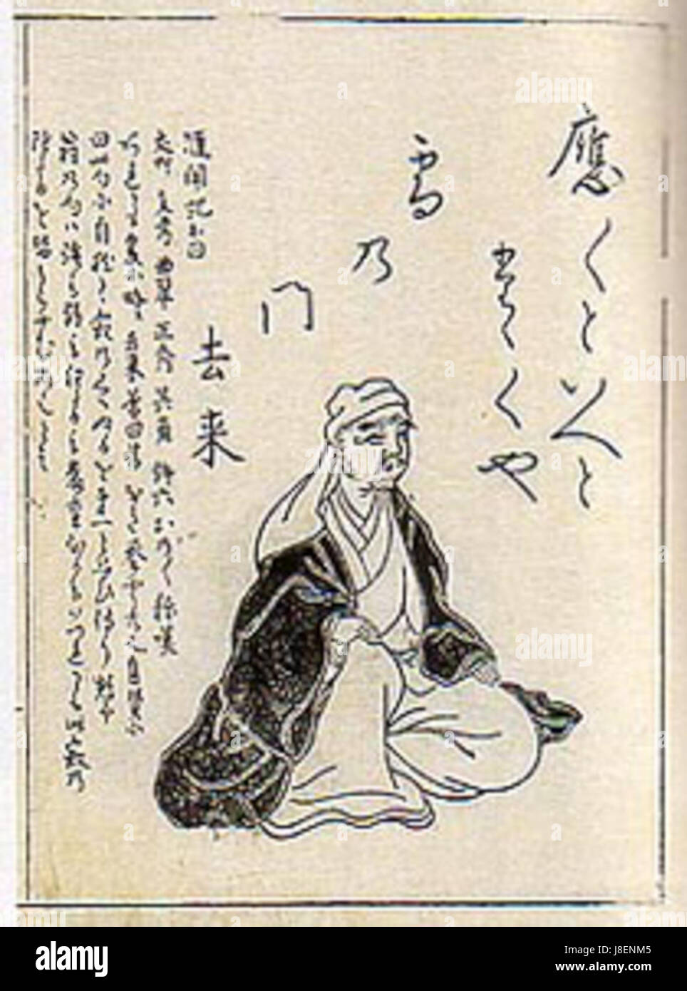 Kyorai was a renowned Japanese haiku poet of the Edo period, known for ...