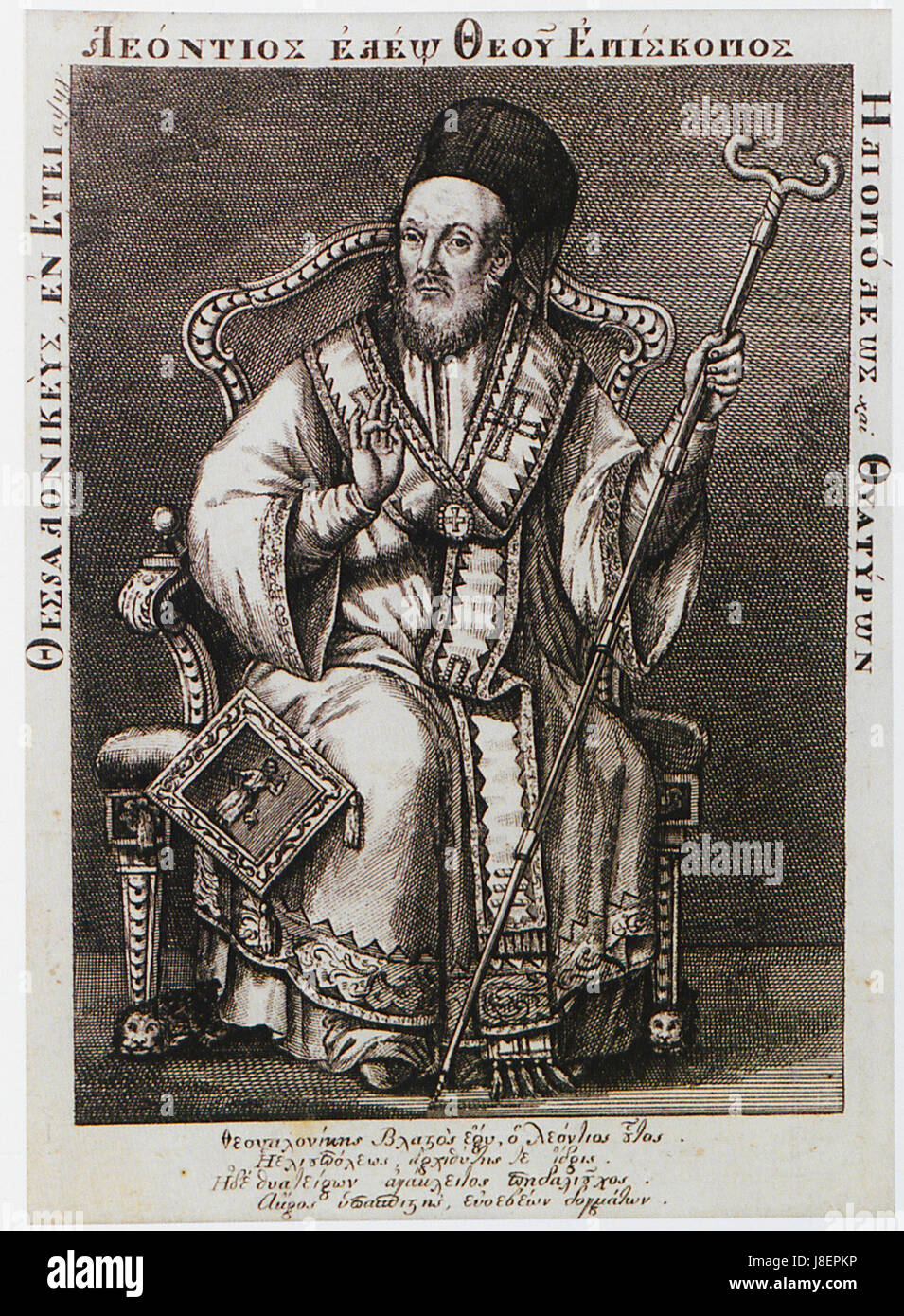 Leontios, bishop of Heliopolis and Thyateira 1773 Stock Photo - Alamy