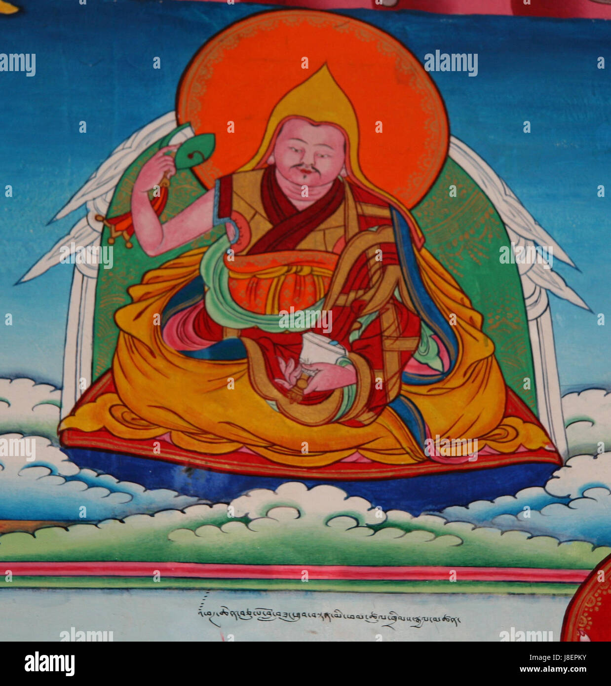 Jigme Tenpai Gyatso Stock Photo - Alamy