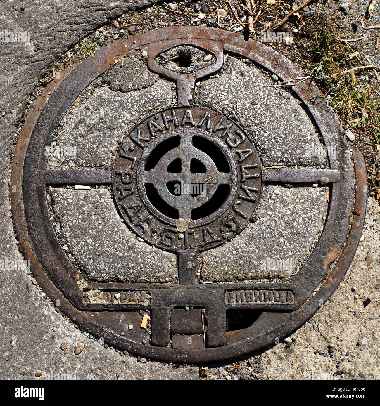 Maintenance manhole. Photographed in Belgrade, Serbia Stock Photo - Alamy