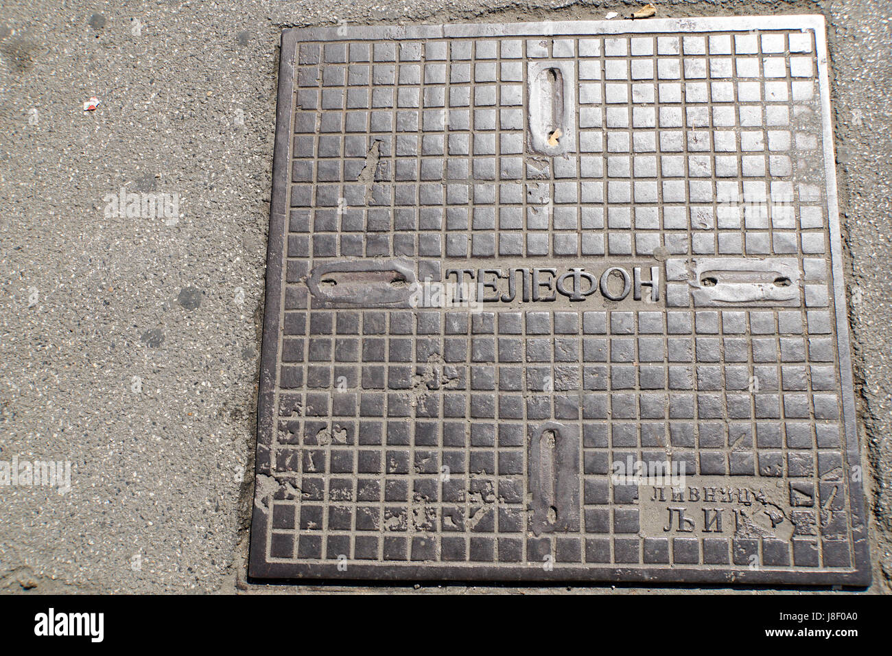 Telephone manhole cover hi-res stock photography and images - Alamy
