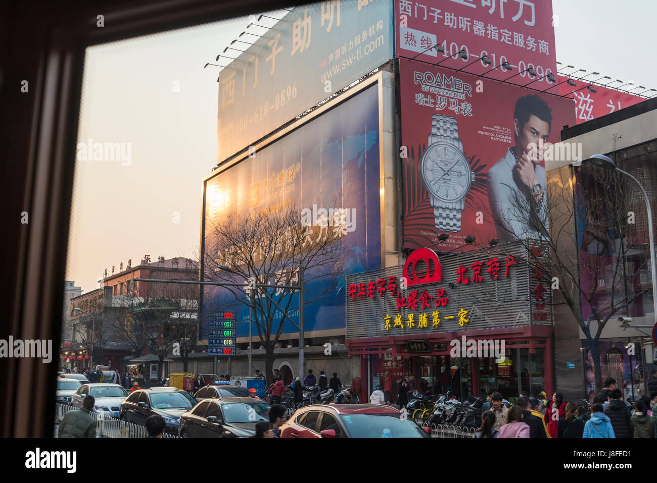 Street scene with advertising hoardings in central Beijing, China Stock ...