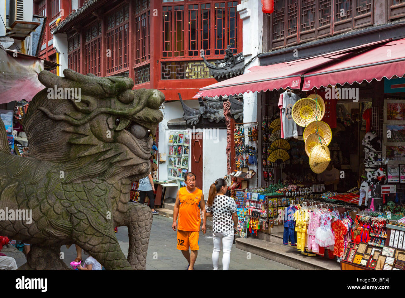 Yuyuan garden shopping centre hi-res stock photography and images - Alamy