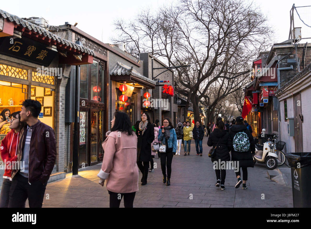 Hutong Neighbourhood Beijing China High Resolution Stock Photography ...