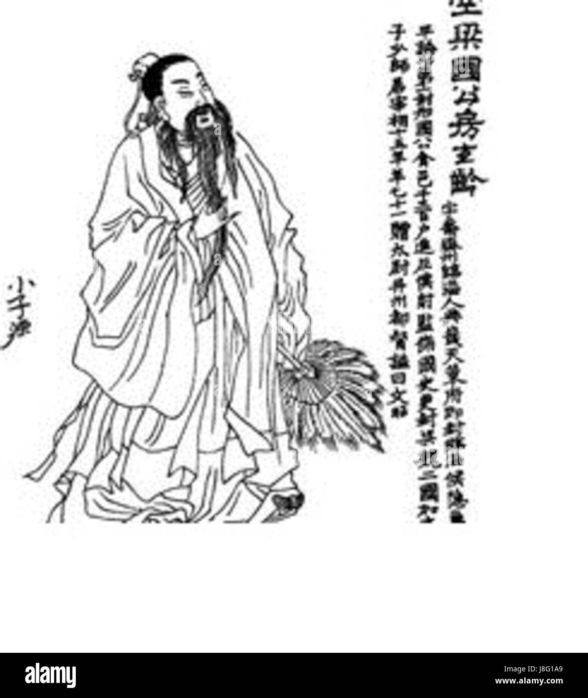 Gao map Black and White Stock Photos & Images - Alamy