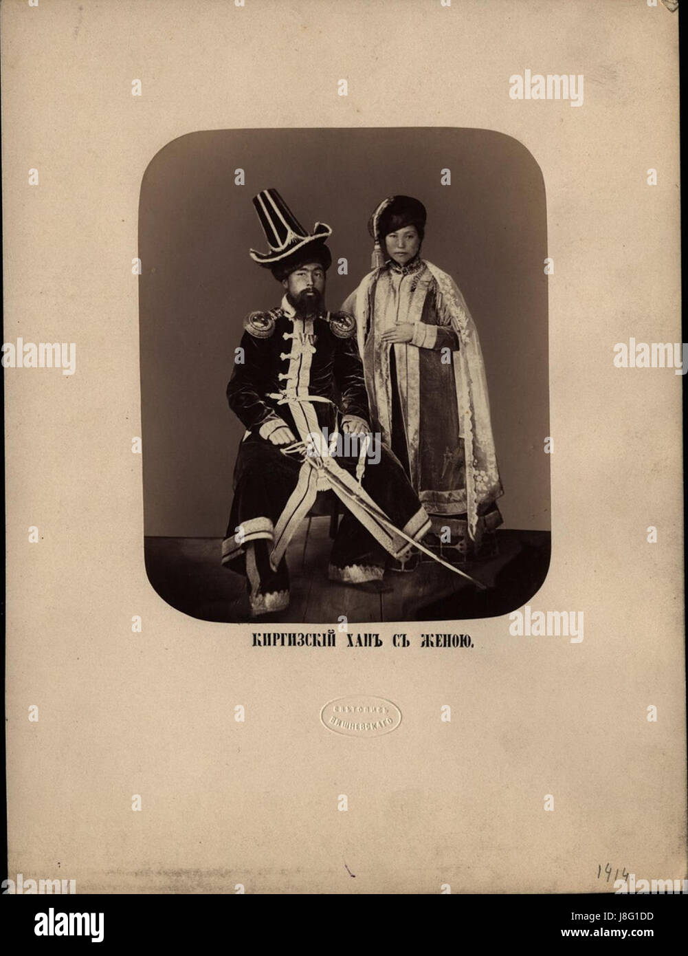 Kazakhs of Bokey Horde Stock Photo - Alamy