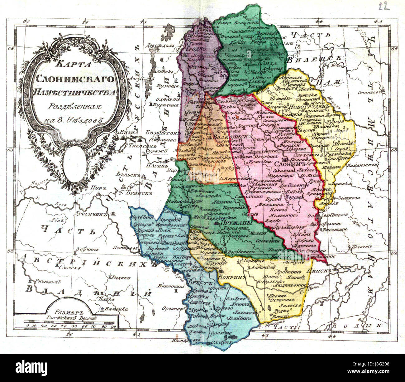 Map of Slonim Namestnichestvo 1796 (small atlas Stock Photo - Alamy