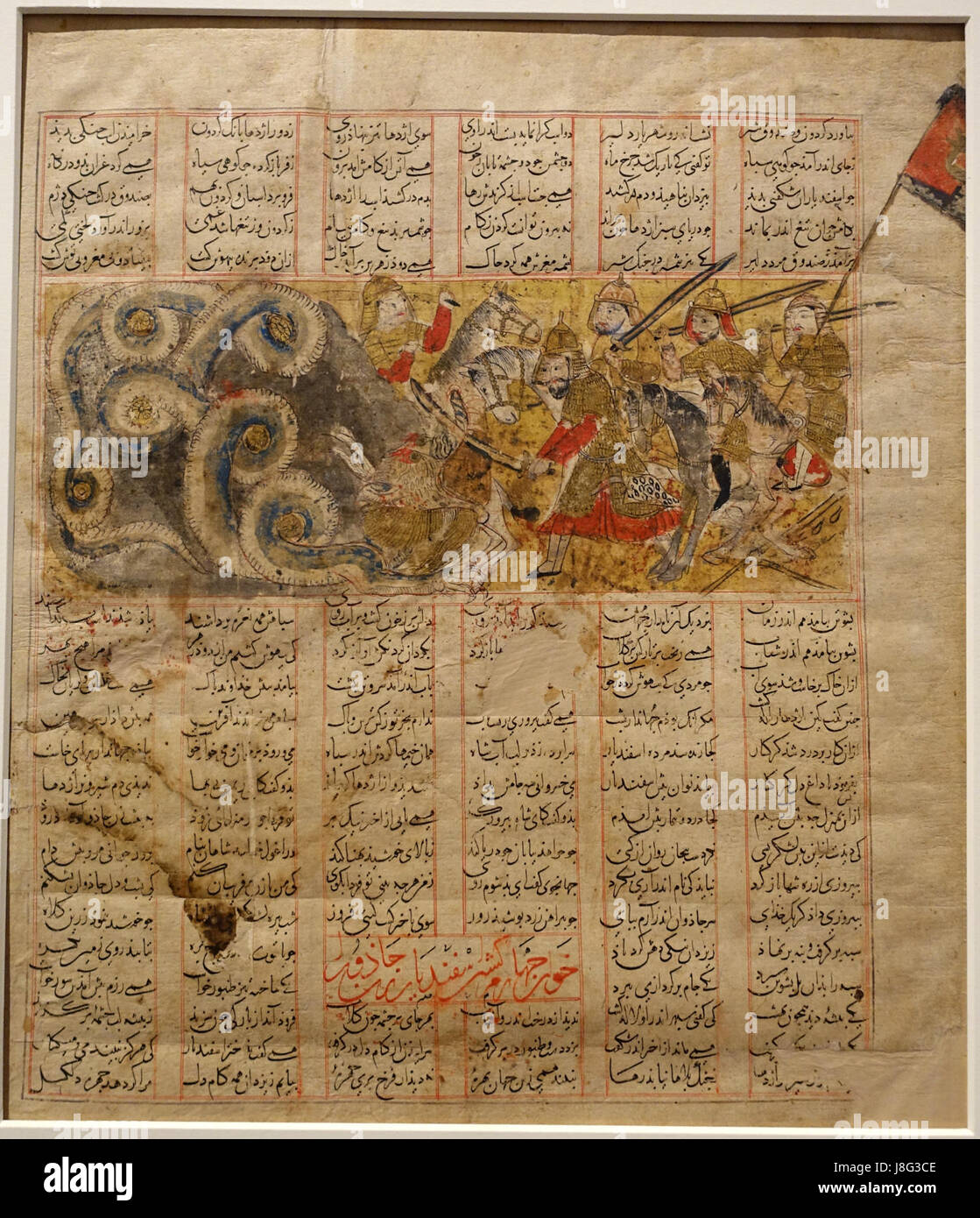 This watercolor, ink, and gold artwork depicts the legendary Persian ...