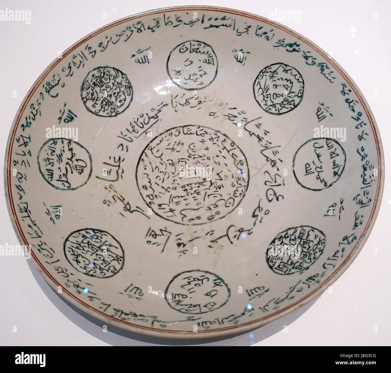 Dish with Qu'ran verse, prayer, and professions of faith, China, Swatow ...