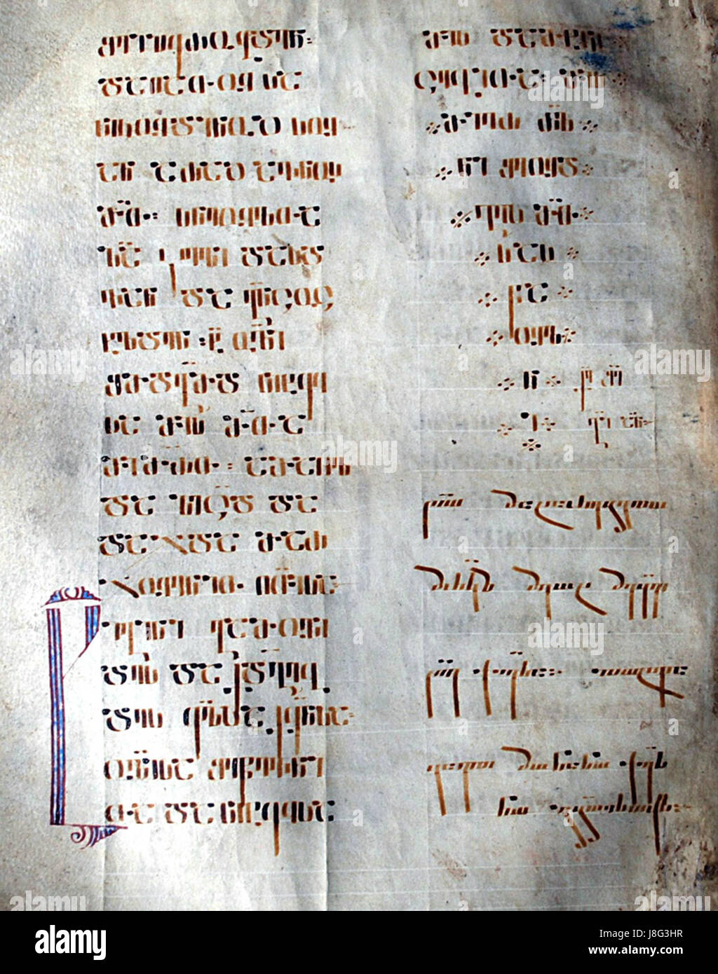 The Gospel Manuscript S 405 is an ancient religious text, likely ...