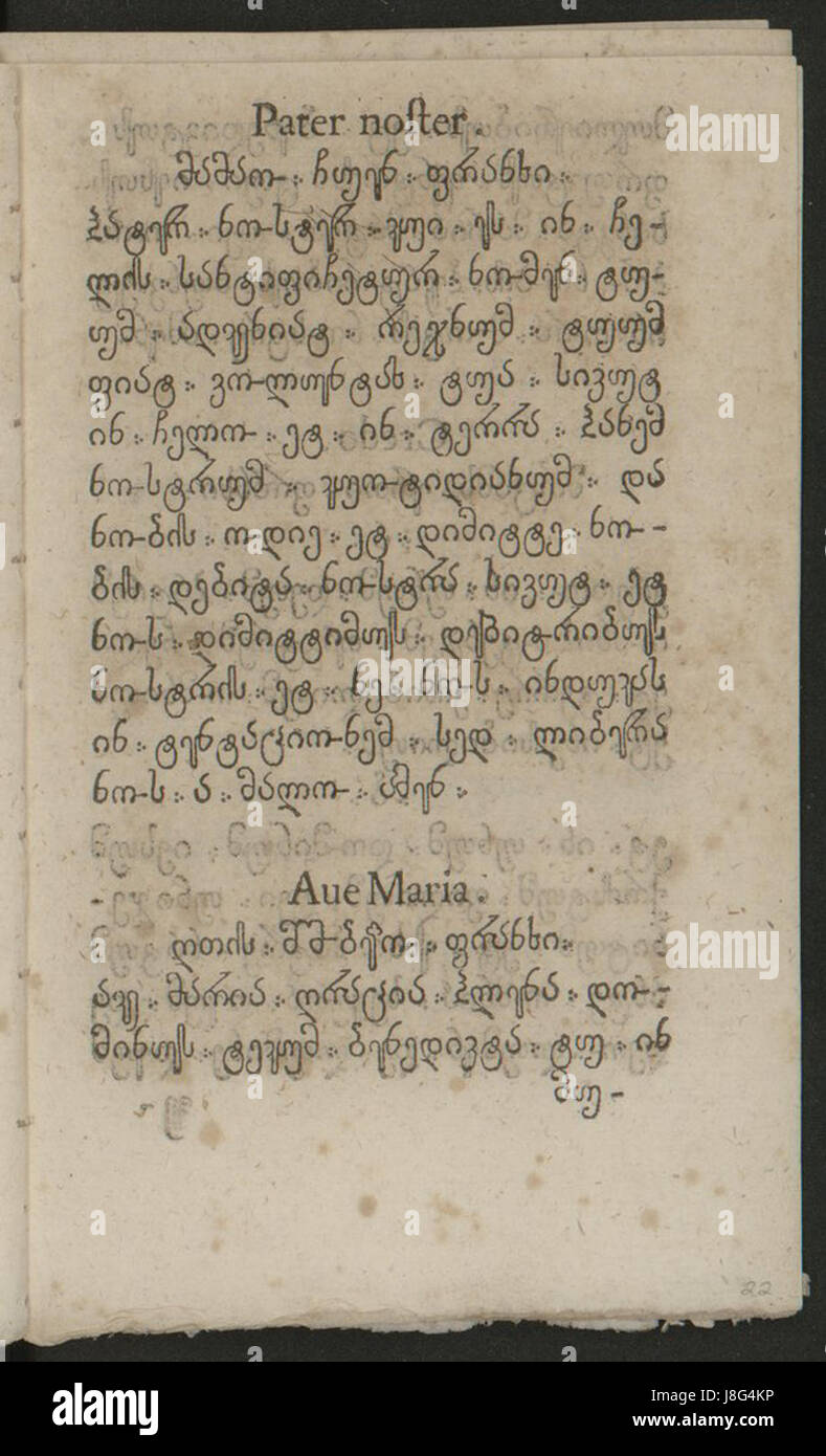 The Iberian or Georgian alphabet is an ancient script used primarily in ...