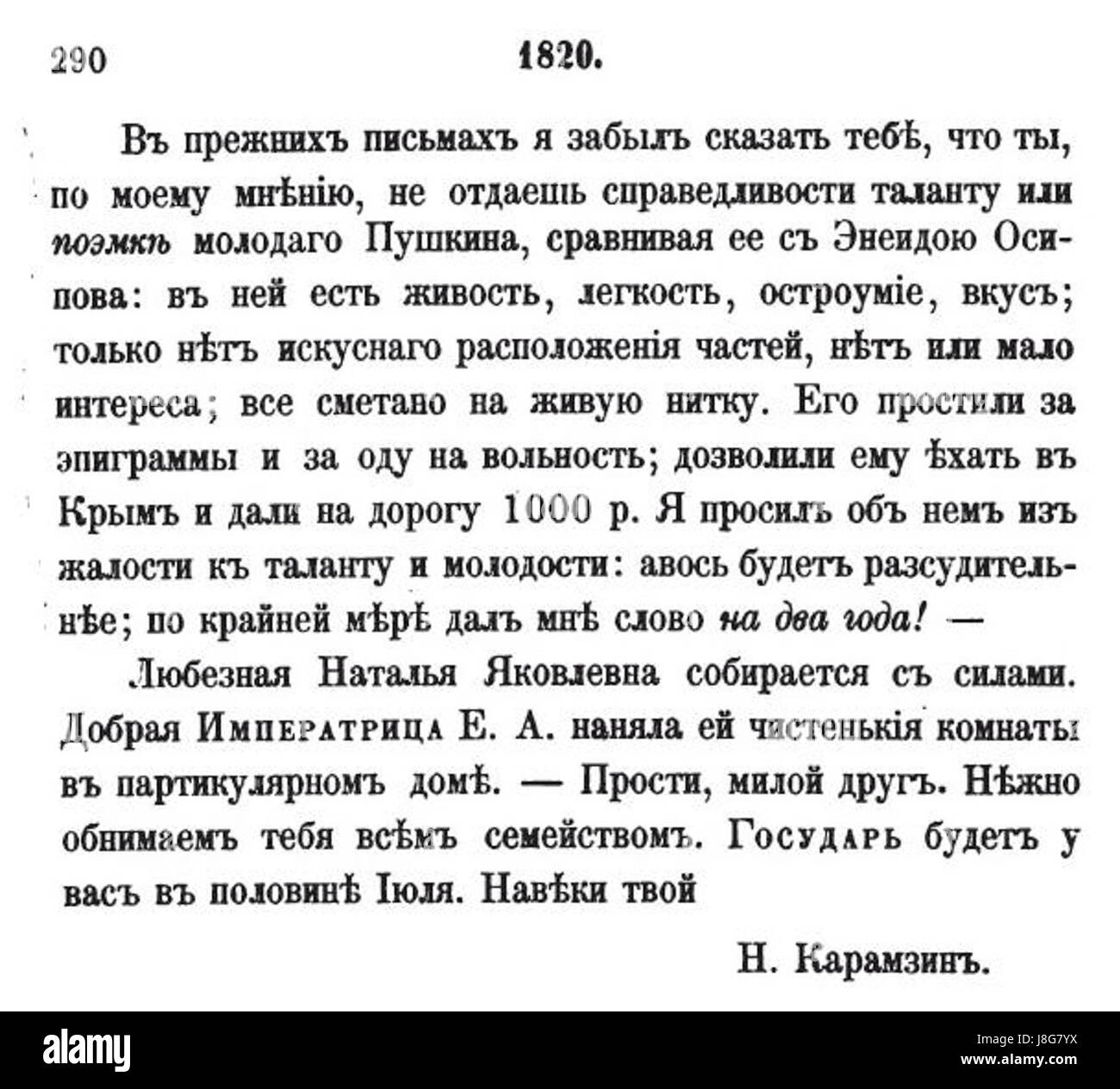 Eneida Osipov Karamzin is an artistic depiction inspired by the works ...