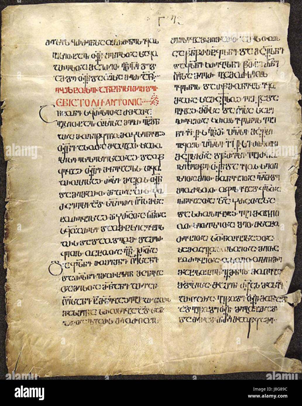 Old georgian manuscript hi-res stock photography and images - Alamy