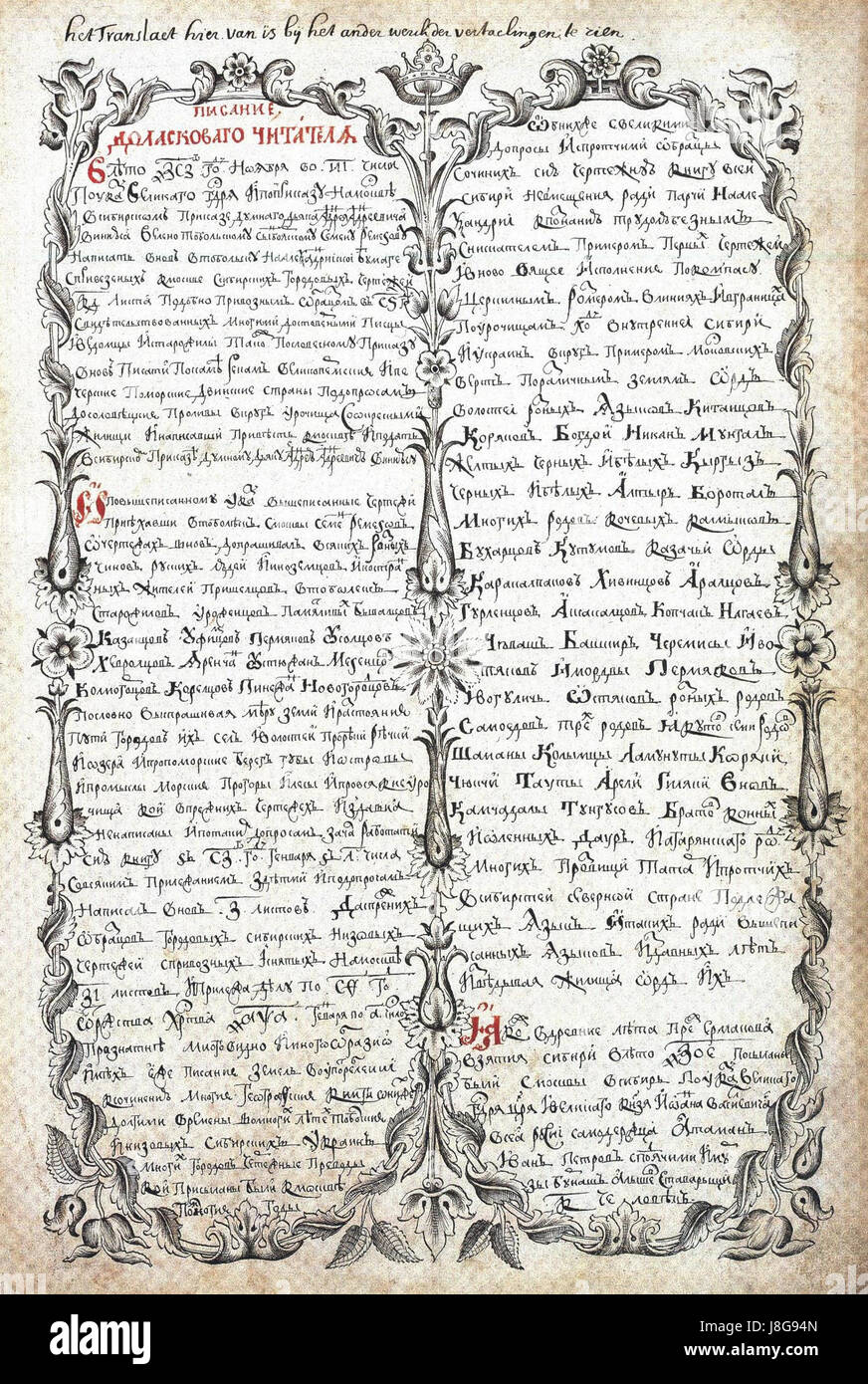 The 'Drawing Book of Siberia' introduces the artistic representation of ...