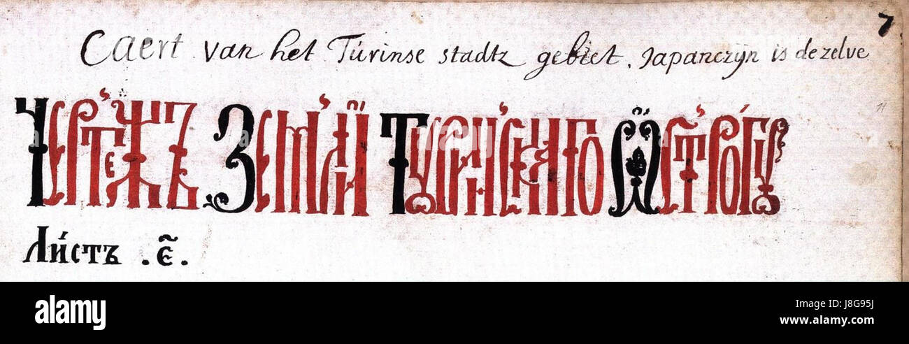 The 'Drawing Book of Siberia 5' includes illustrations and texts that ...