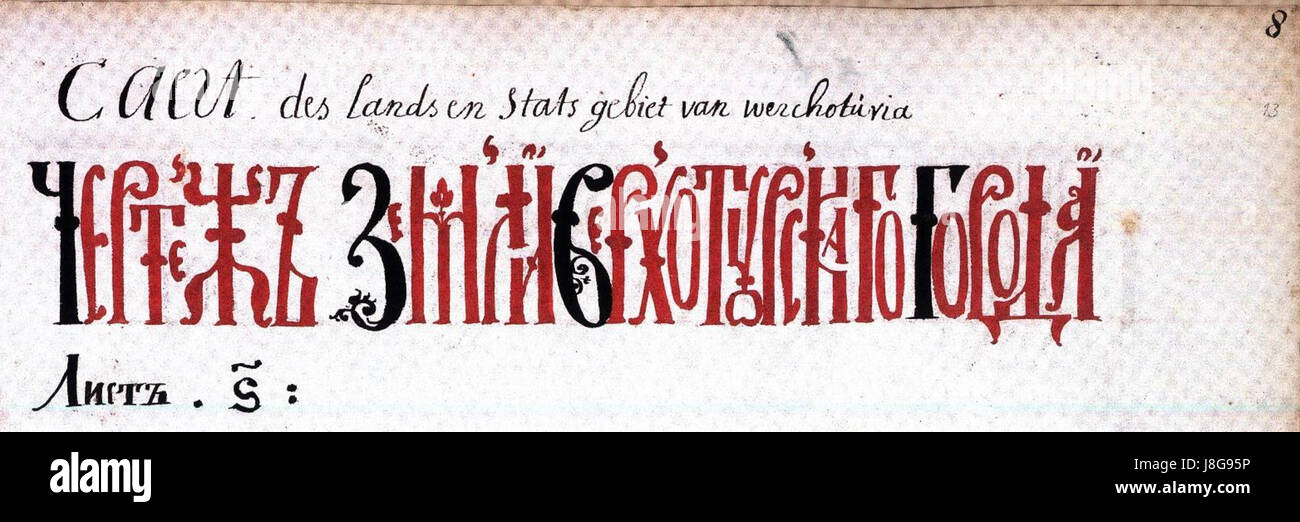 The 'Drawing Book of Siberia 6' is a collection of drawings that ...