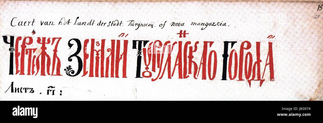 Historical drawing from book hi-res stock photography and images - Alamy