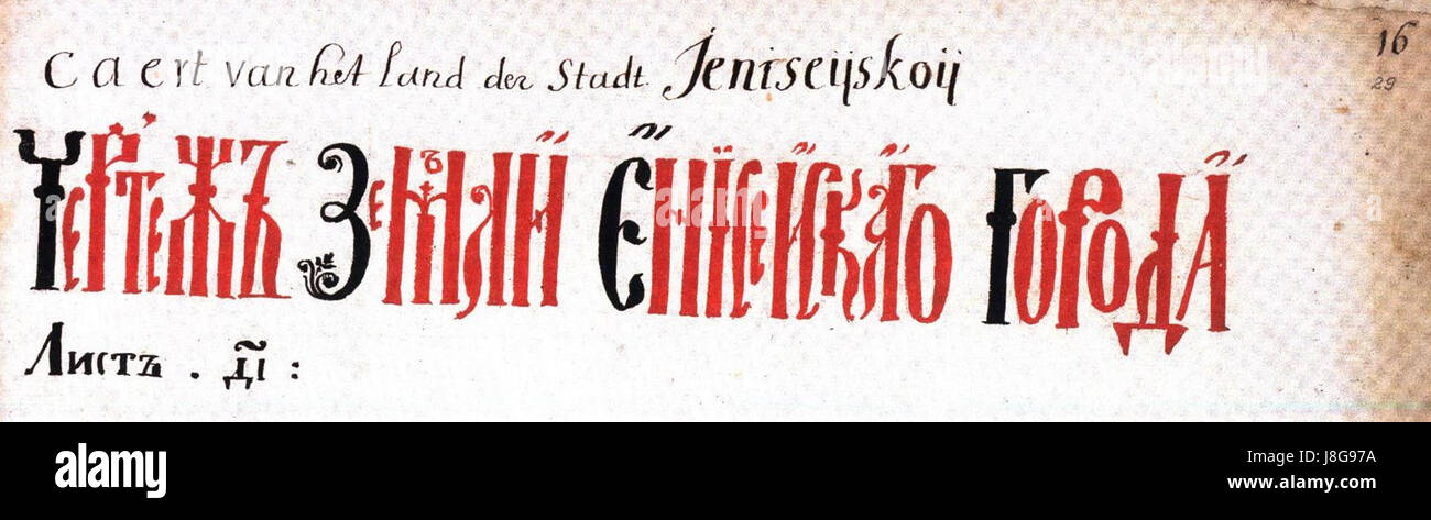 'Drawing Book of Siberia 14' is an artistic exploration of Siberia's ...