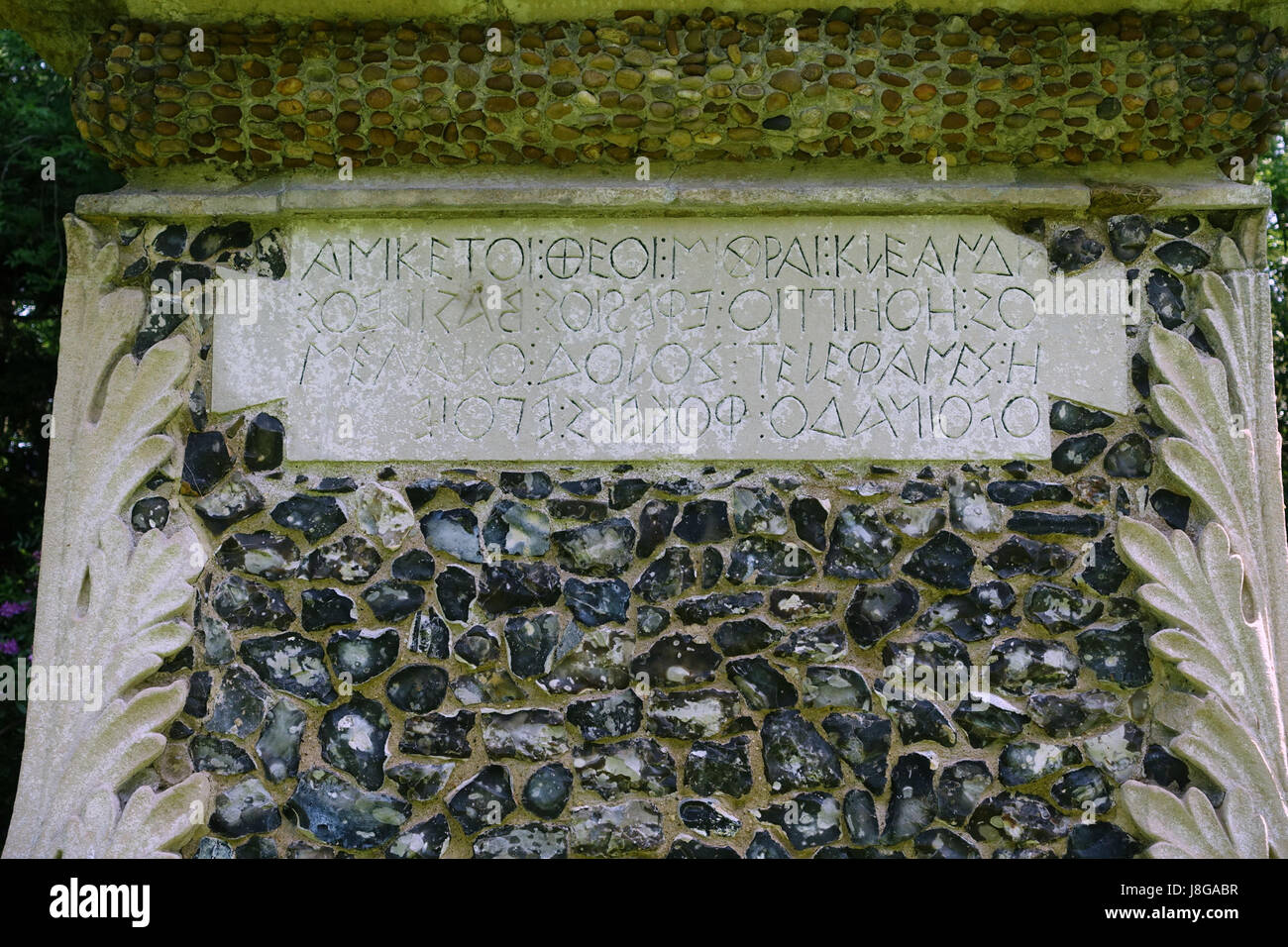 The Mithraic Altar inscription at Wrest Park in Bedfordshire, England ...