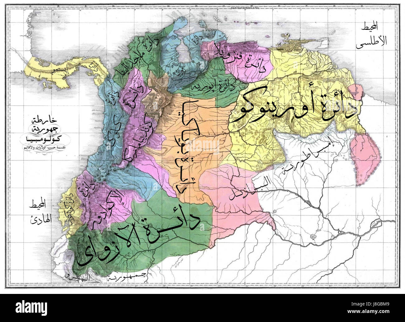 The Gran Colombia map illustrates the territorial boundaries and ...