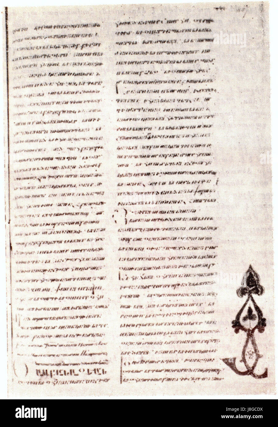 Hagiographic hi-res stock photography and images - Alamy