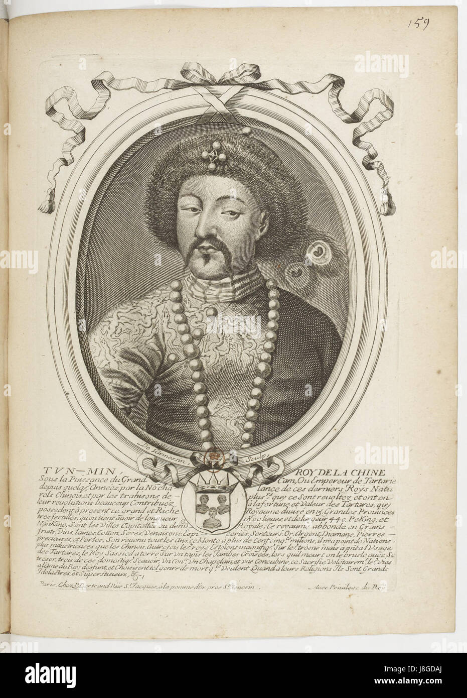 Tun min hi-res stock photography and images - Alamy