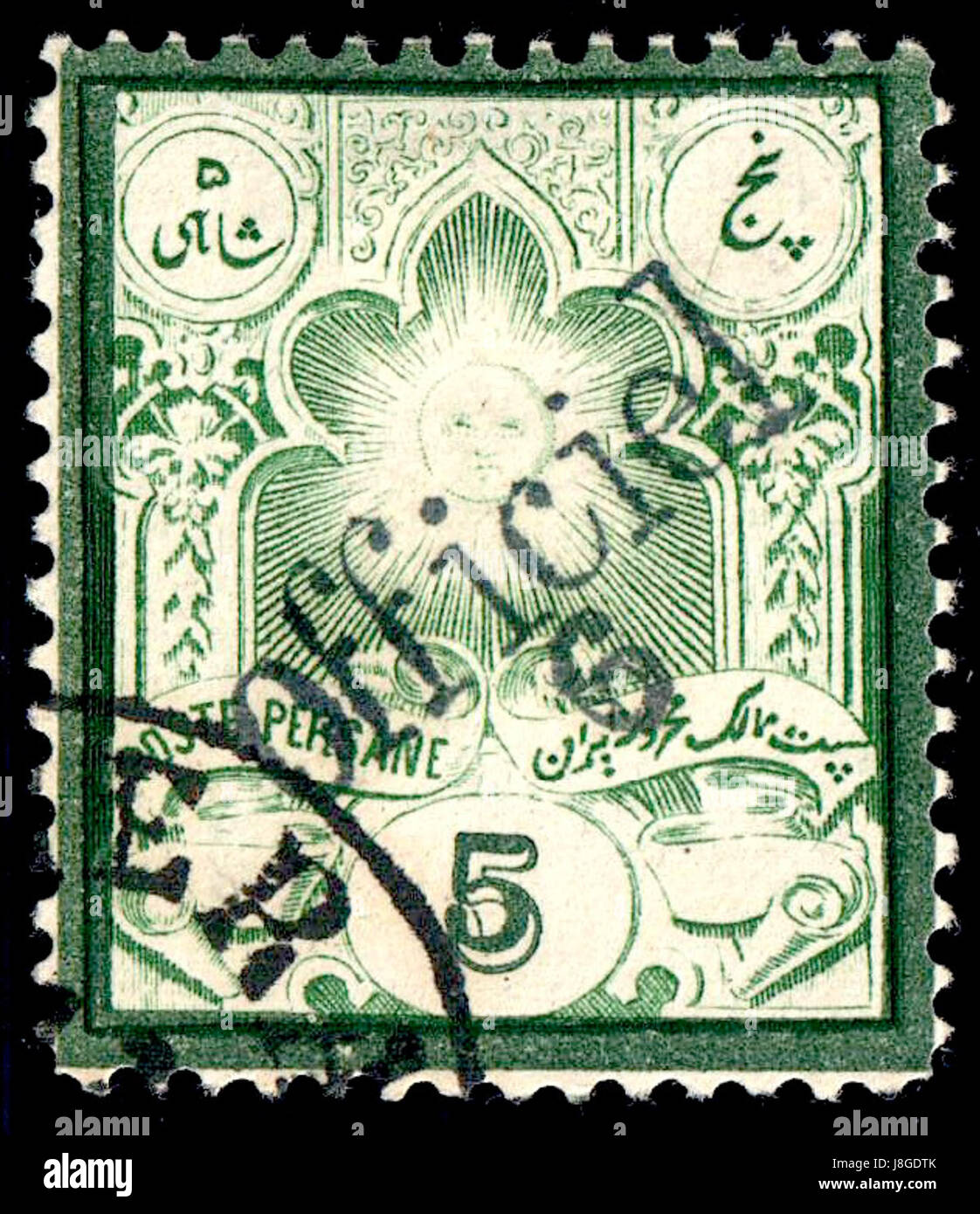 This image features an 1885 Iranian stamp, marked as a forgery. The ...