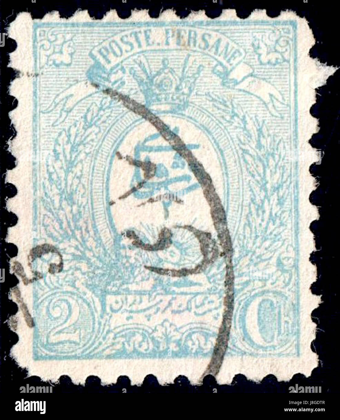 This stamp from Iran, issued in 1889, depicts an important part of the ...