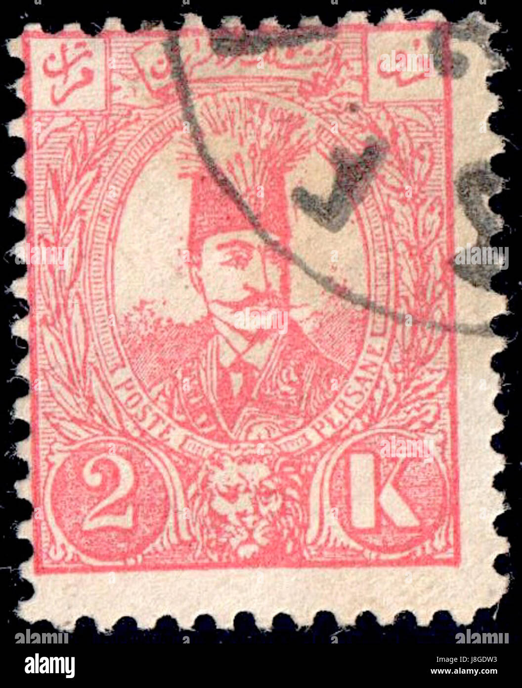 Qajar iran hi-res stock photography and images - Alamy