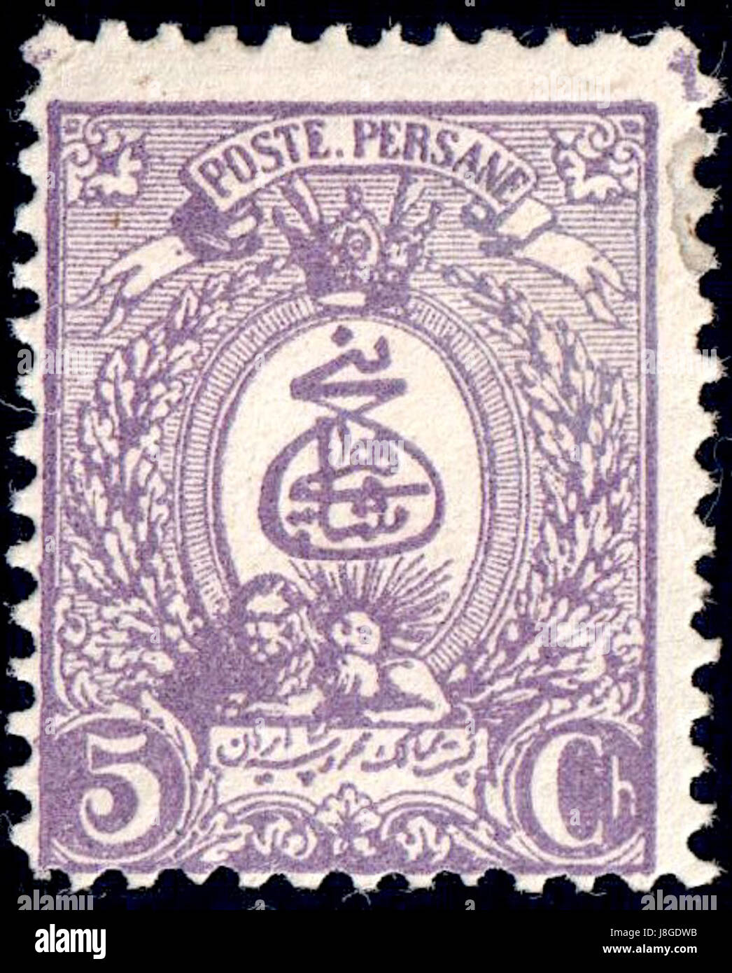 Persian postage stamp hi-res stock photography and images - Alamy