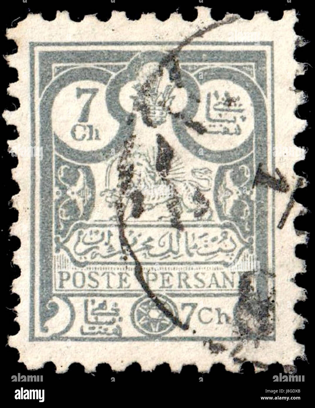 Persian postage stamp hi-res stock photography and images - Alamy