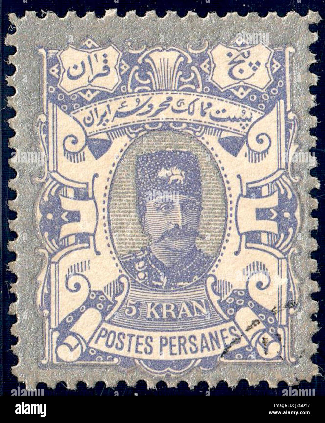 Iran and 1900s hi-res stock photography and images - Alamy